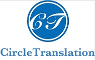 クラウドソーシングでの翻訳は稼げる？ - Circle Translation - サークルトランスレーション クラウドソーシングでの翻訳は稼げる？